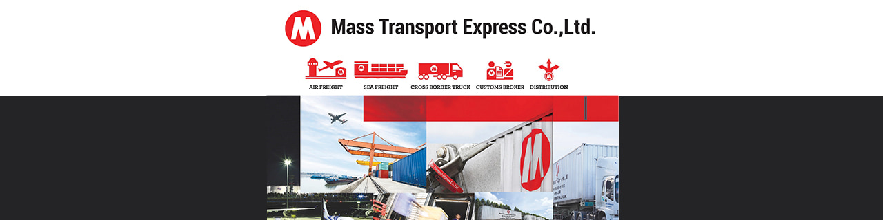 Mass Transport Express Co.,Ltd. งาน หางาน สมัครงาน - JobThai