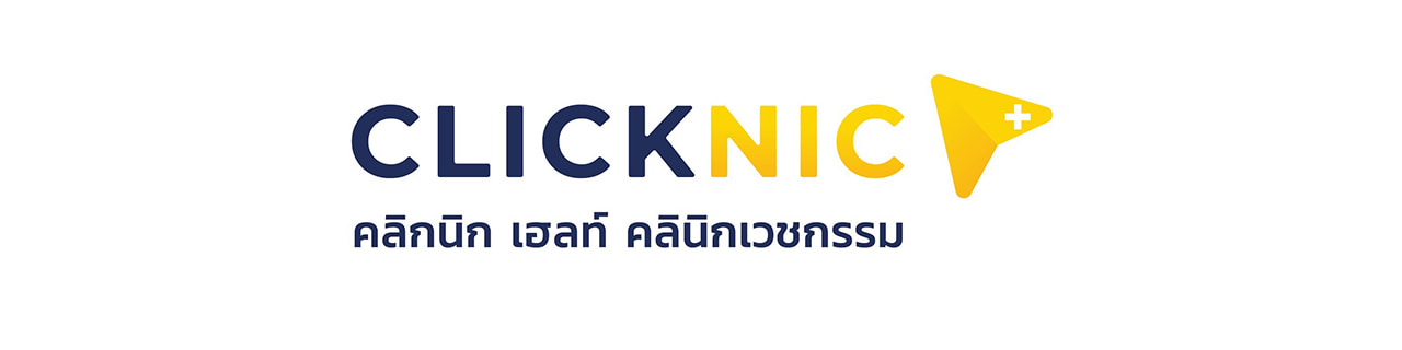 งาน หางาน สมัครงาน คลิกนิก เฮลท์ (Clicknic Health) - JobThai