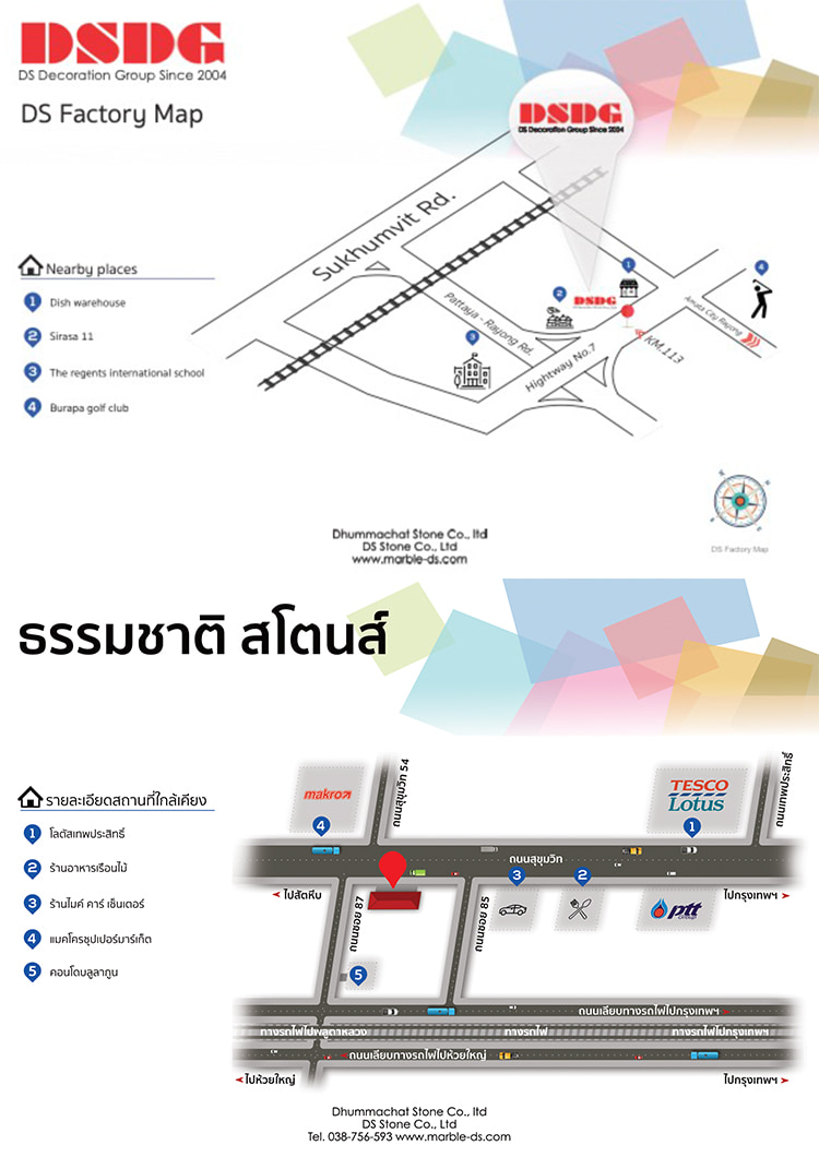 งาน หางาน สมัครงาน DS STONE CO.,LTD. | เจ้าหน้าที่เขียนแบบ/Conceptual ...