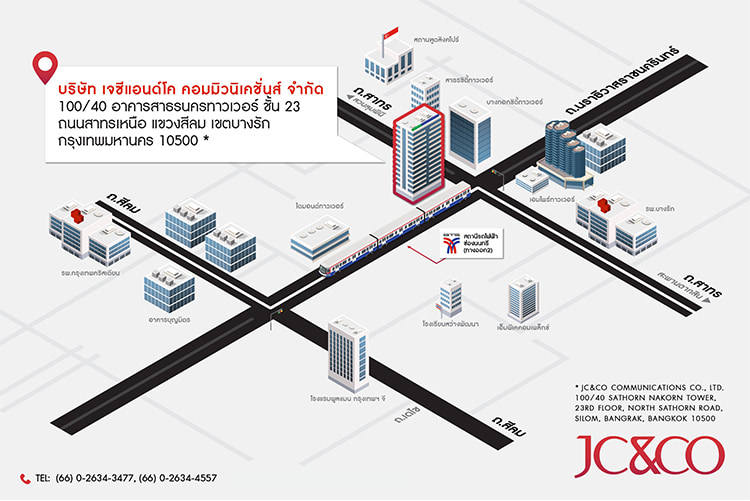 Jobs, Find Jobs, Job Search and Apply for Jobs at JC&CO Communications Co., Ltd. | Public ...
