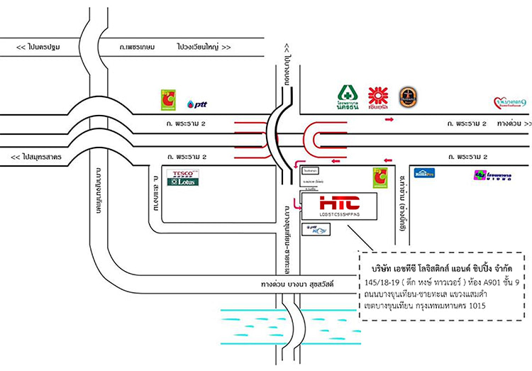 งาน หางาน สมัครงาน HTC LOGISTIC AND SHIPPING COMPANY LIMITED | CS ...