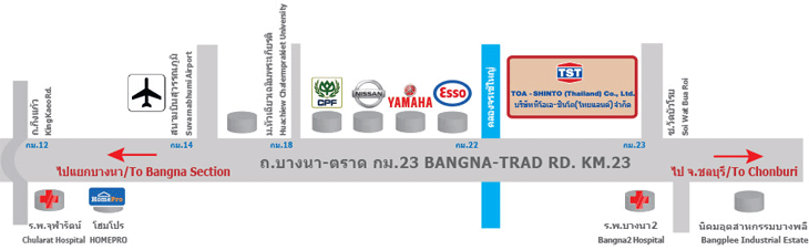 งาน หางาน สมัครงาน TOA-Shinto(Thailand) Co.,Ltd. | Chemist - JobThai