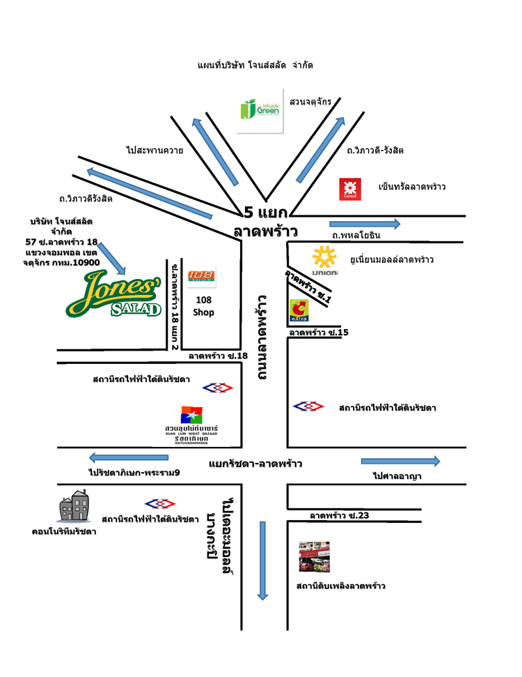 Jobs, Find Jobs, Job Search and Apply for Jobs at บริษัท โจนส์สลัด ...