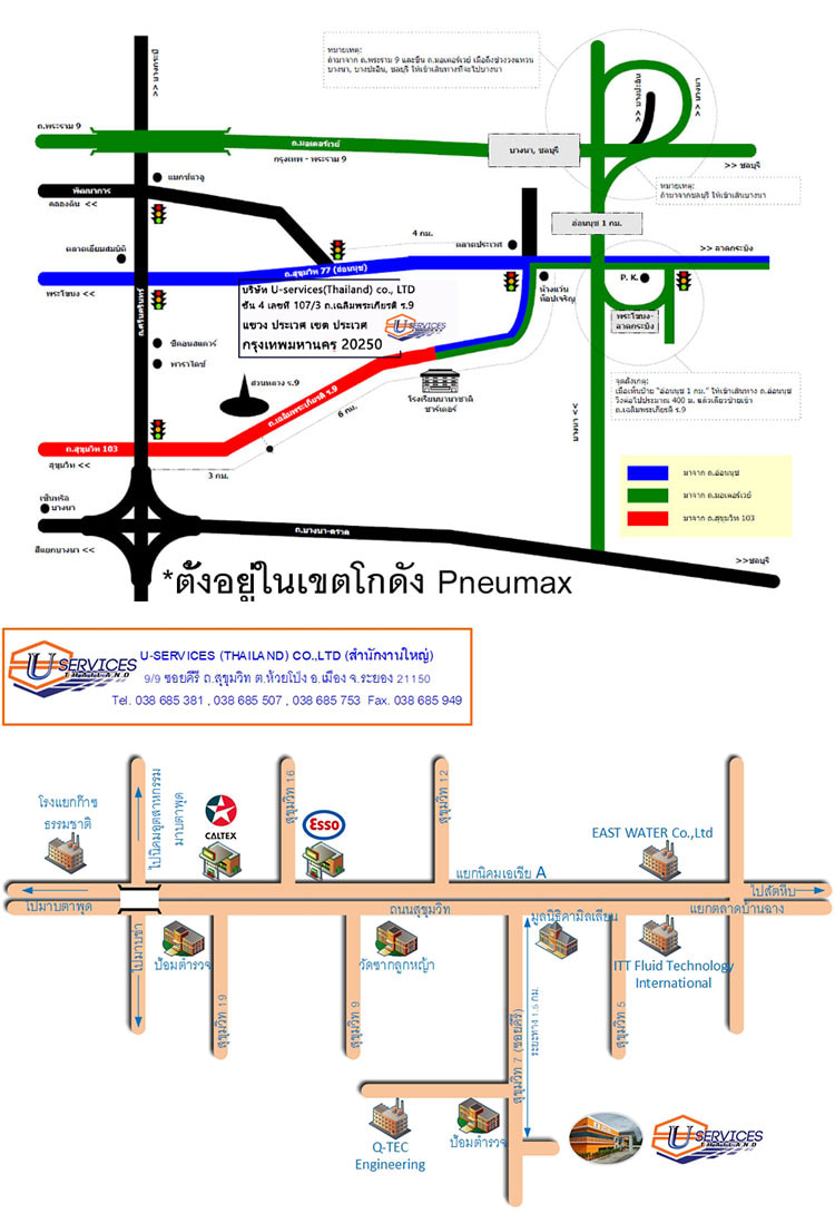 Jobs, Find Jobs, Job Search and Apply for Jobs at บริษัท ยู-เซอร์วิสเซส ...